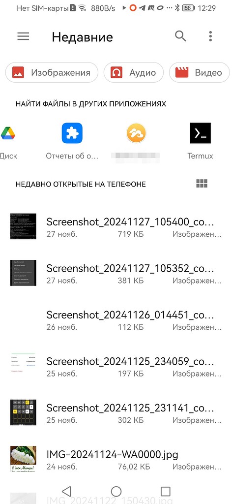 Android file manager integration - Seafile Client - Seafile Community Forum